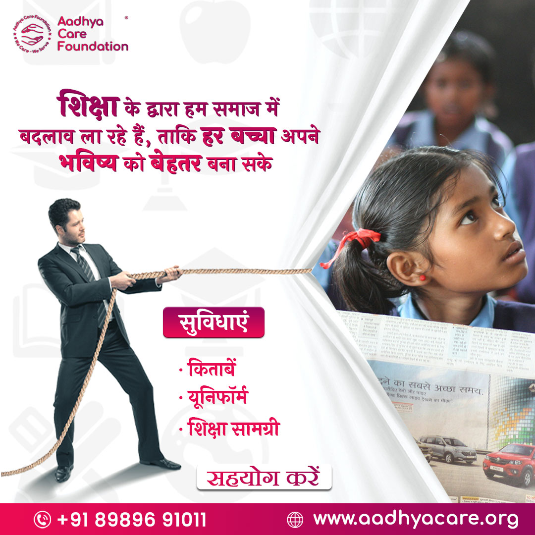 Aadhya Care Foundation