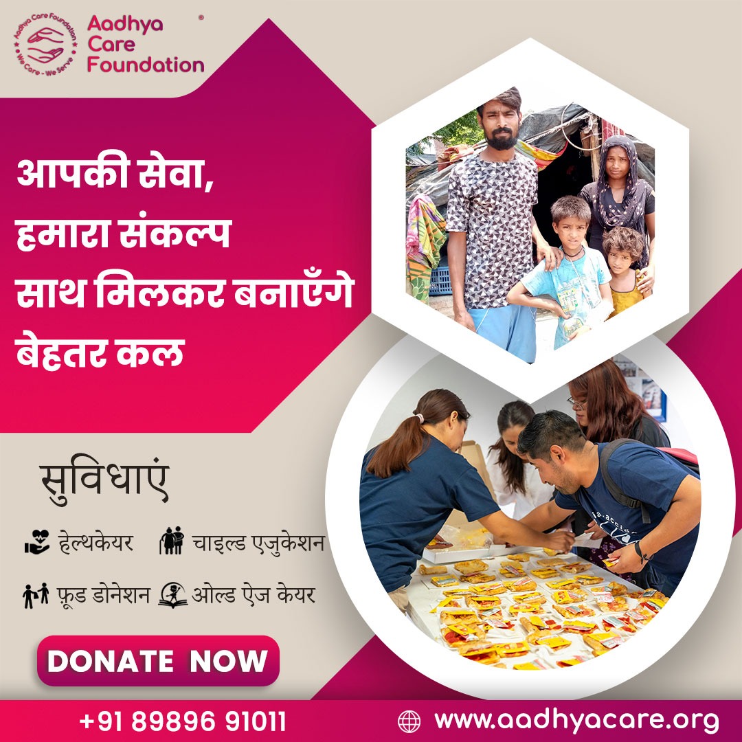 Aadhya Care Foundation