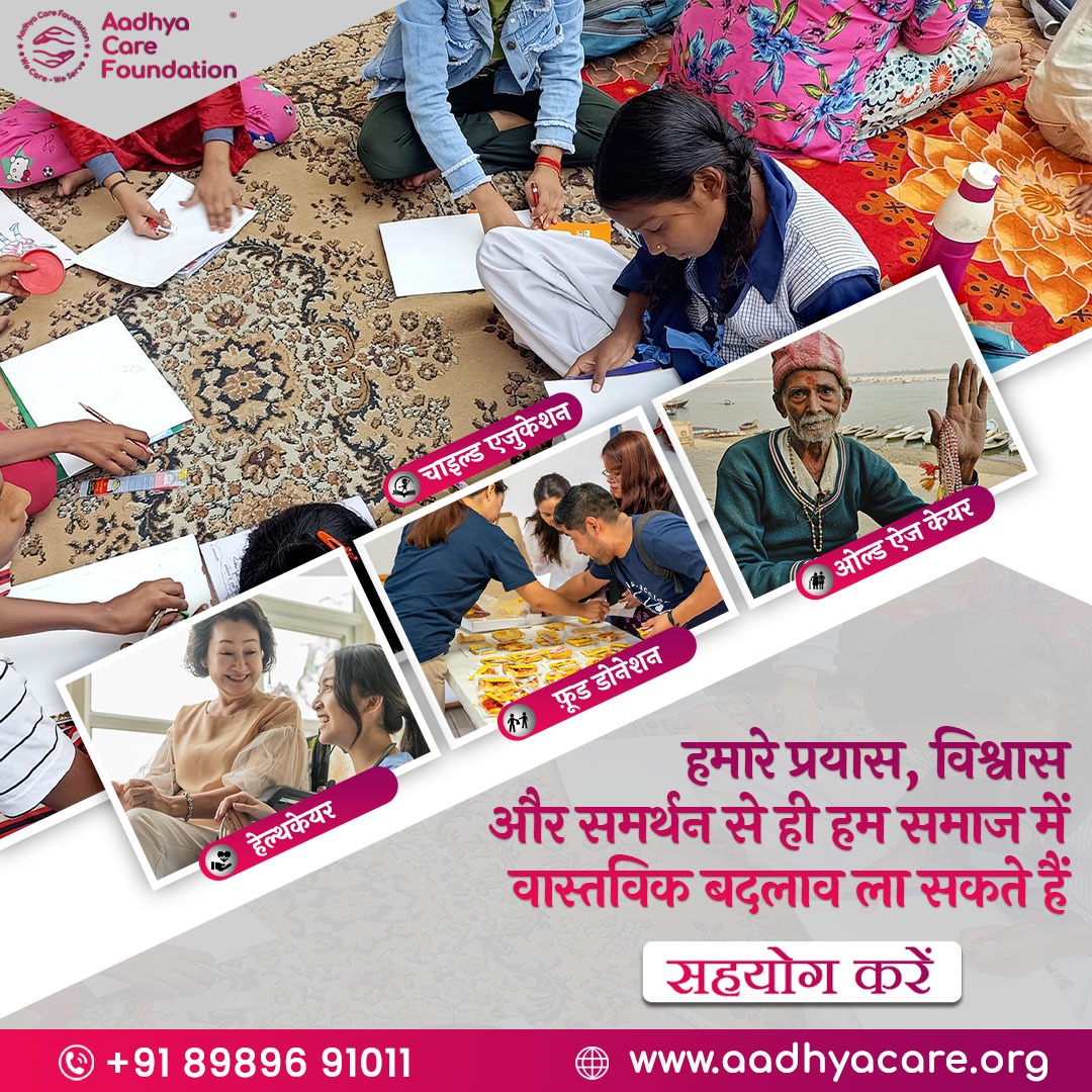 Aadhya Care Foundation